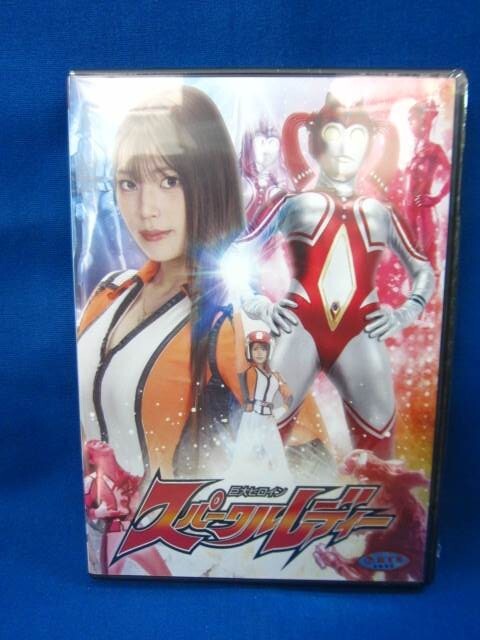 GF010新品DVD 巨大ヒロイン スパークルレディー ZEPE-85/禅ピクチャーズ/送料無料 /【Buyee】 Buyee ...