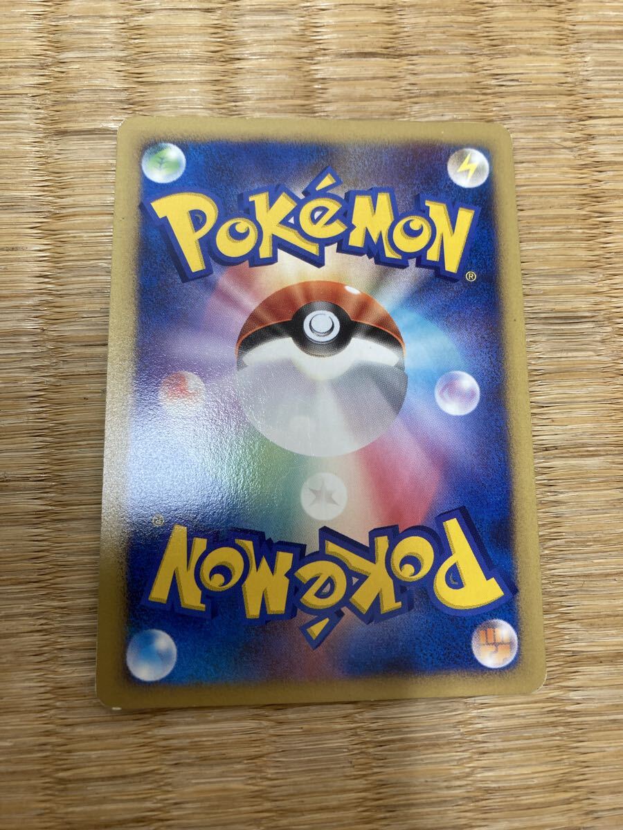 ピカチュウ DP2 DPBP♯026 1EDITION ポケモンカードゲーム 同梱OK /【Buyee】 Buyee - Japanese Proxy Service | Buy from ...