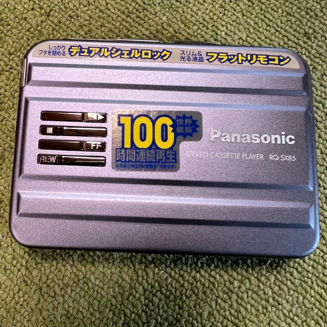 通電確認済★Panasonic★パナソニック★RQ-SX85★カセットプレーヤー★充電器★イヤホン★セット /【Buyee】 Buyee ...