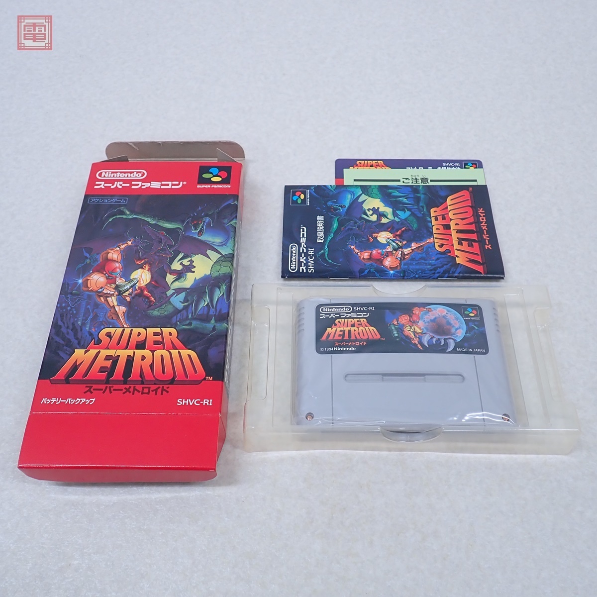 動作保証品 美品 SFC スーファミ スーパーメトロイド SUPER METROID 任天堂 Nintendo 箱説付【10 /【Buyee ...