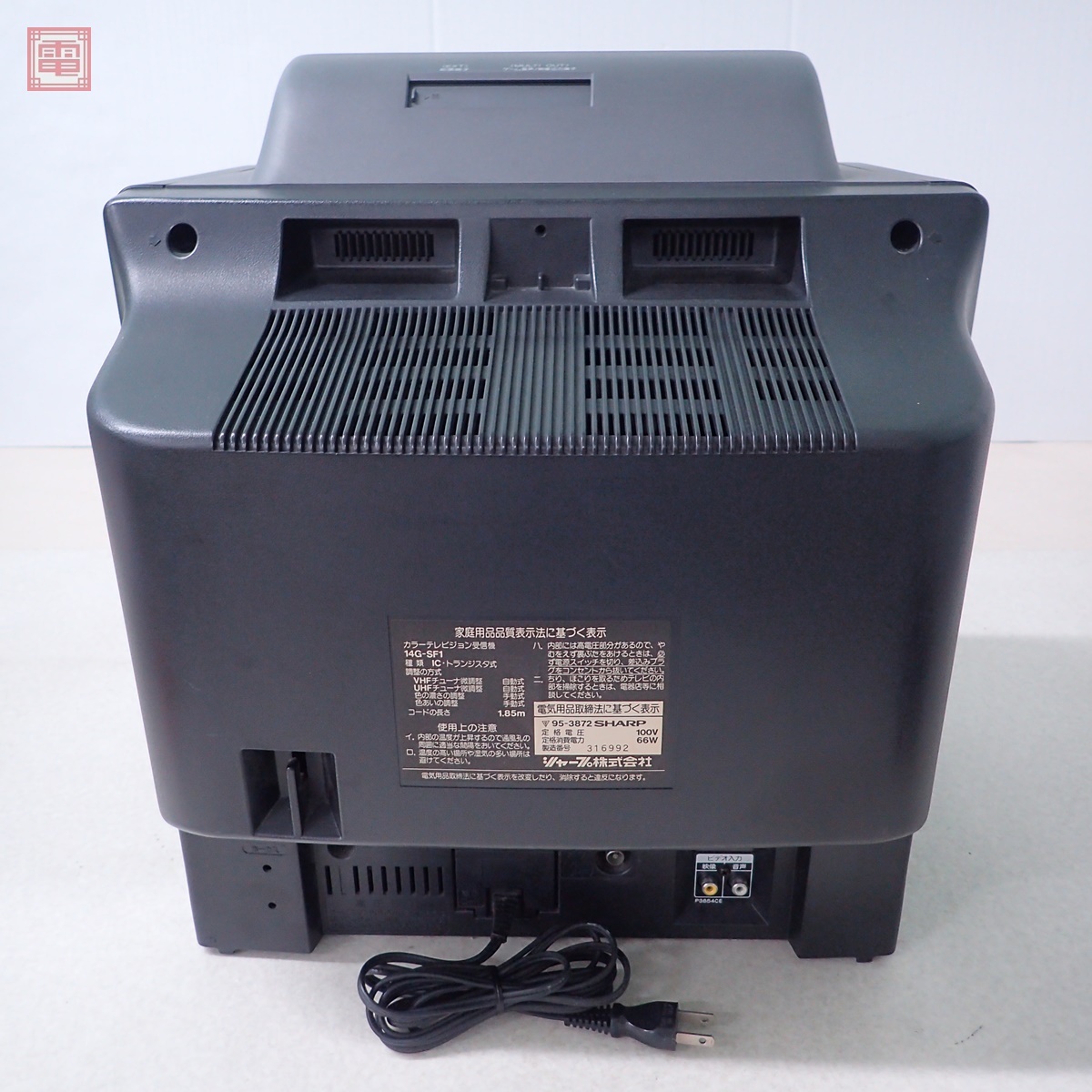 動作品 SHARP 14型 スーパーファミコン内蔵テレビ 14G-SF1 スーファミテレビ リモコン/コントローラ付 簡易清掃済 難有【60 ...