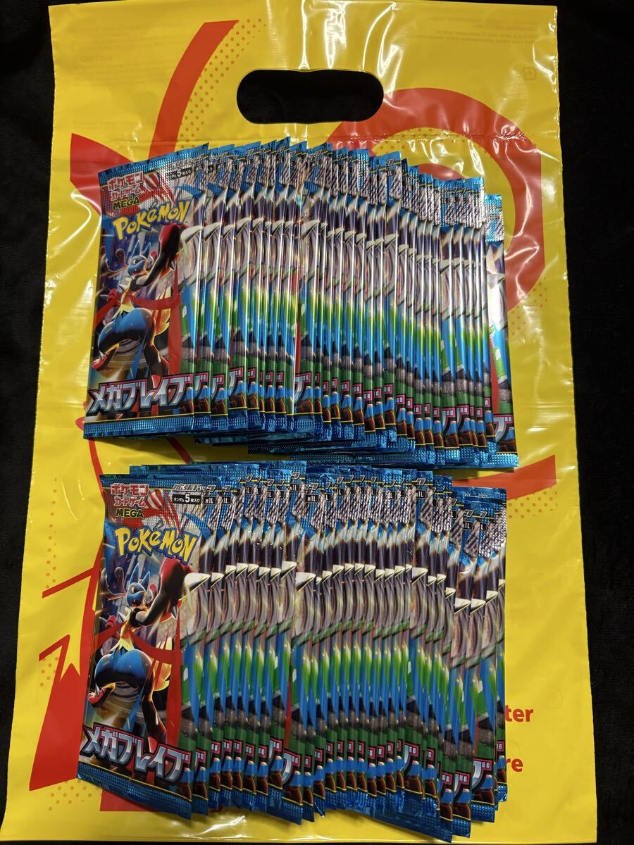 新品未開封 ポケモンカード メガブレイブ 2BOX 60パック バラパック Pokemon Card Game 拡張パック /【Buyee】 Buyee - Japanese Proxy ...
