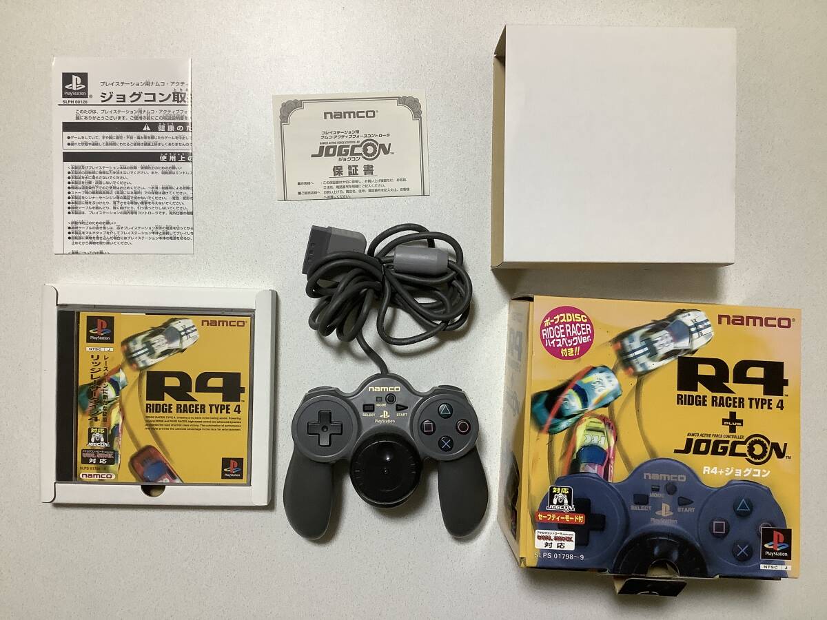 【ほぼ未使用新品】RIDGE RACER TYPE 4 ＋ JOGCON R4 ＋ ジョグコン プレイステーション R4 リッジレーサー ...