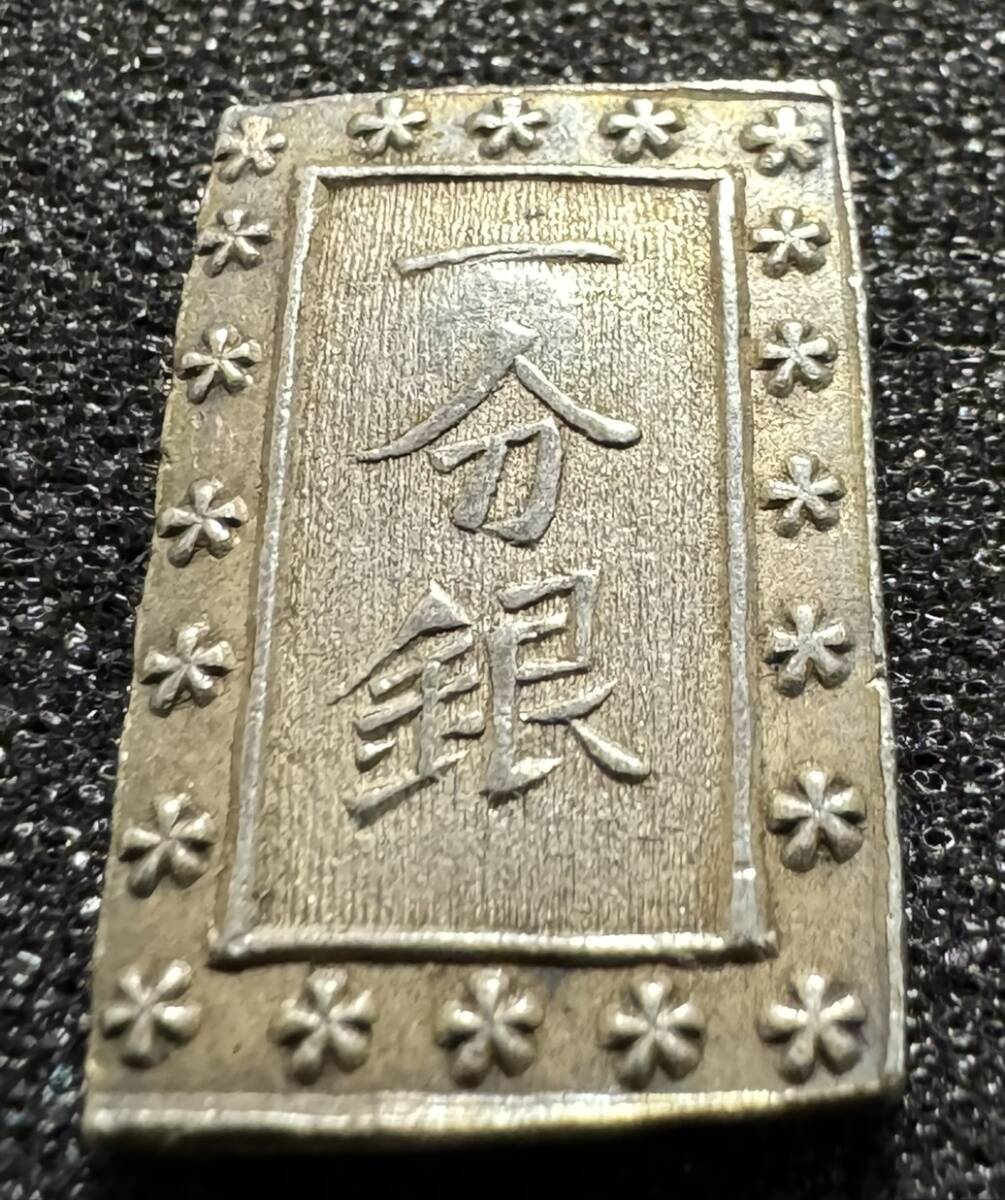 天保 一分銀 Pq 本座 真正品保証 銀99.528％ 金貨 銀貨 古銭 239-30 /【Buyee】 Buyee - Japanese ...