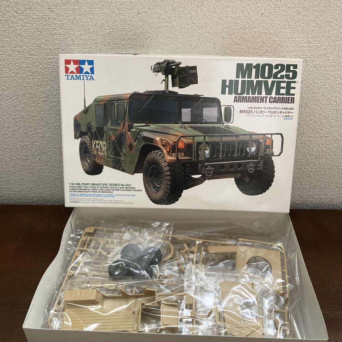 タミヤ 1/35 M1025 ハンビー ウェポンキャリアー /【Buyee】 Buyee - Japanese Proxy Service ...