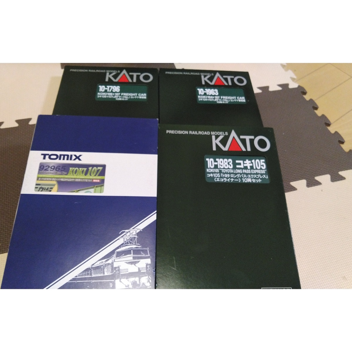 Nゲージ用 KATO&TOMIX 車両ケース4個セット /【Buyee】 Buyee - Japanese Proxy Service | Buy from Japan!