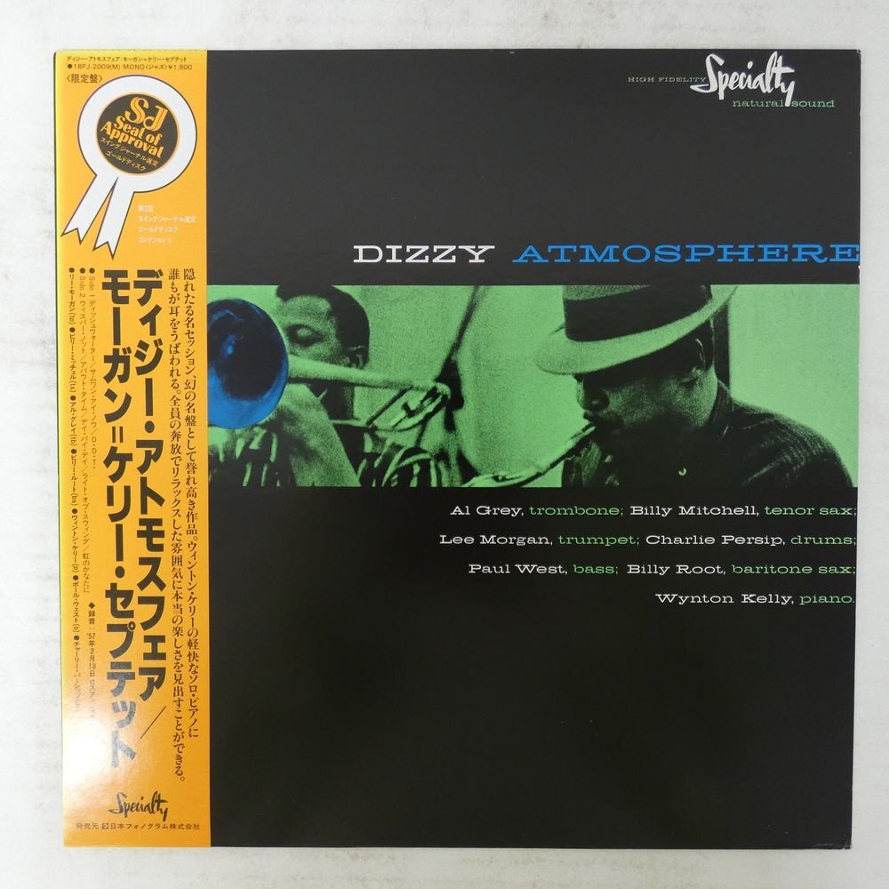 48108994;【帯付/MONO】Al Grey, Billy Mitchell, Lee Morgan, Charlie Persip ...