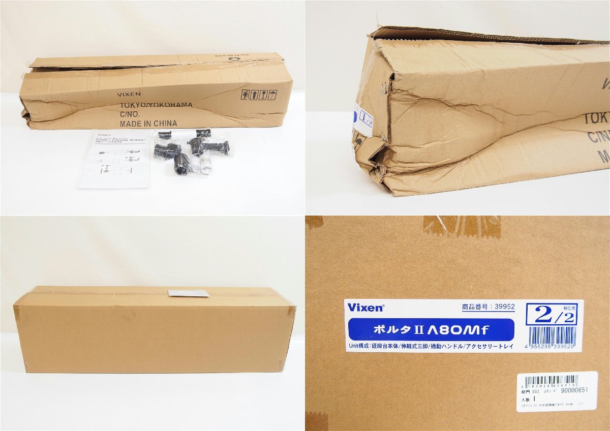 1円【美品】Vixen ビクセン/天体望遠鏡/A80Mf/71 /【Buyee】 Buyee - Japanese Proxy Service | Buy from Japan!