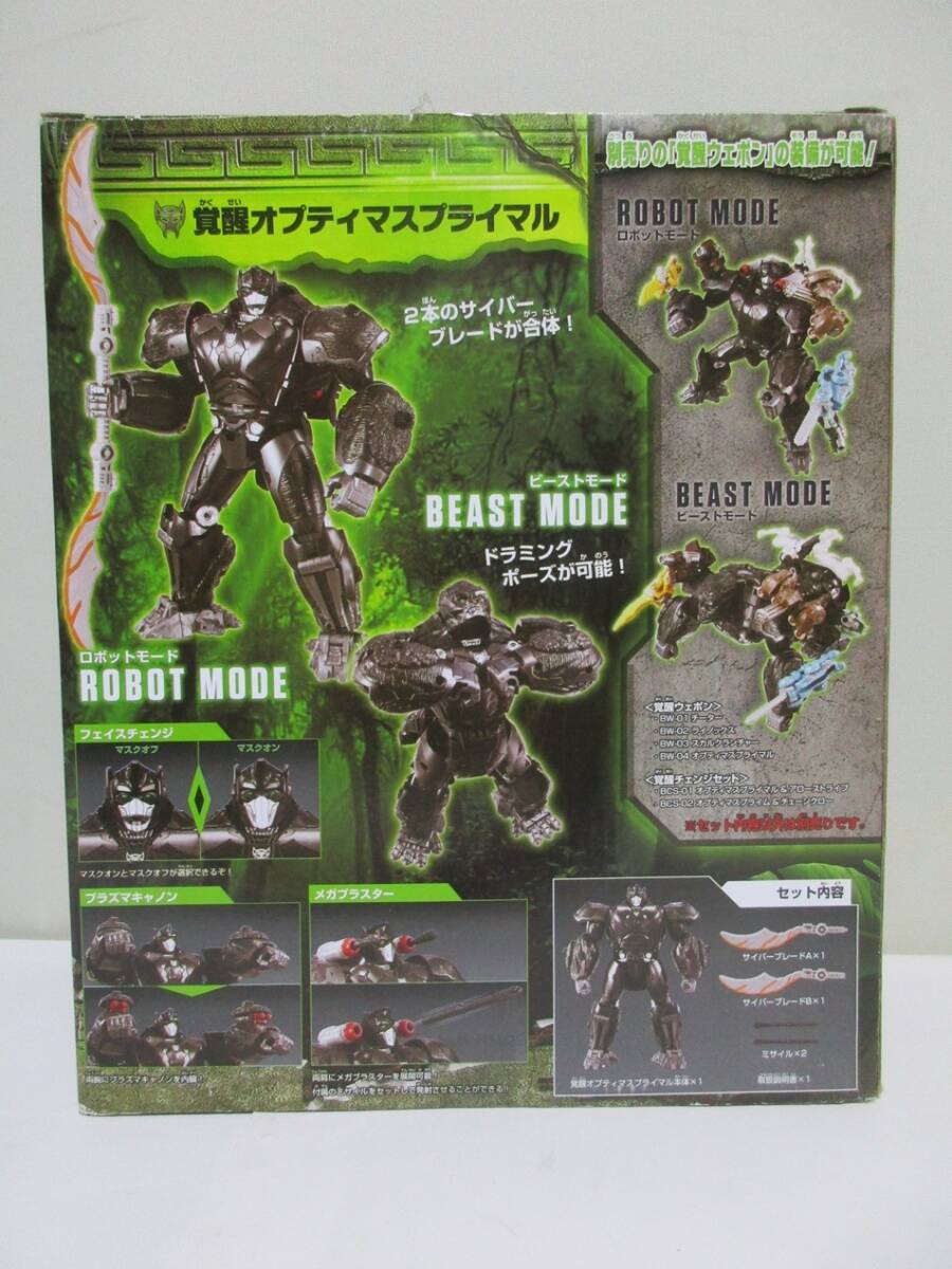 トランスフォーマー 覚醒オプティマスプライマル＆DK-48アップグレードキットその他セット 中古 /【Buyee】 Buyee ...