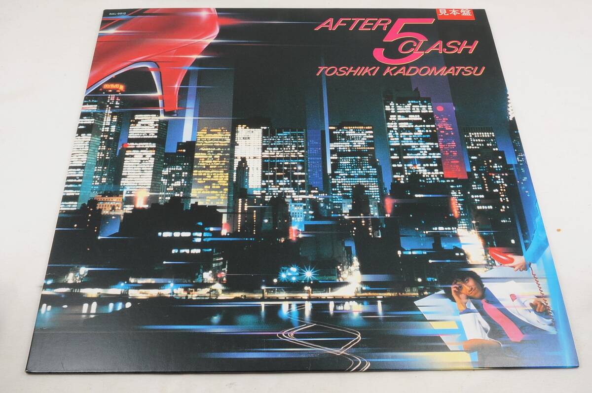 角松敏生 After 5 Clash LP 1984 RAL-8812 City Pop Toshiki Kadomatsu /【Buyee ...