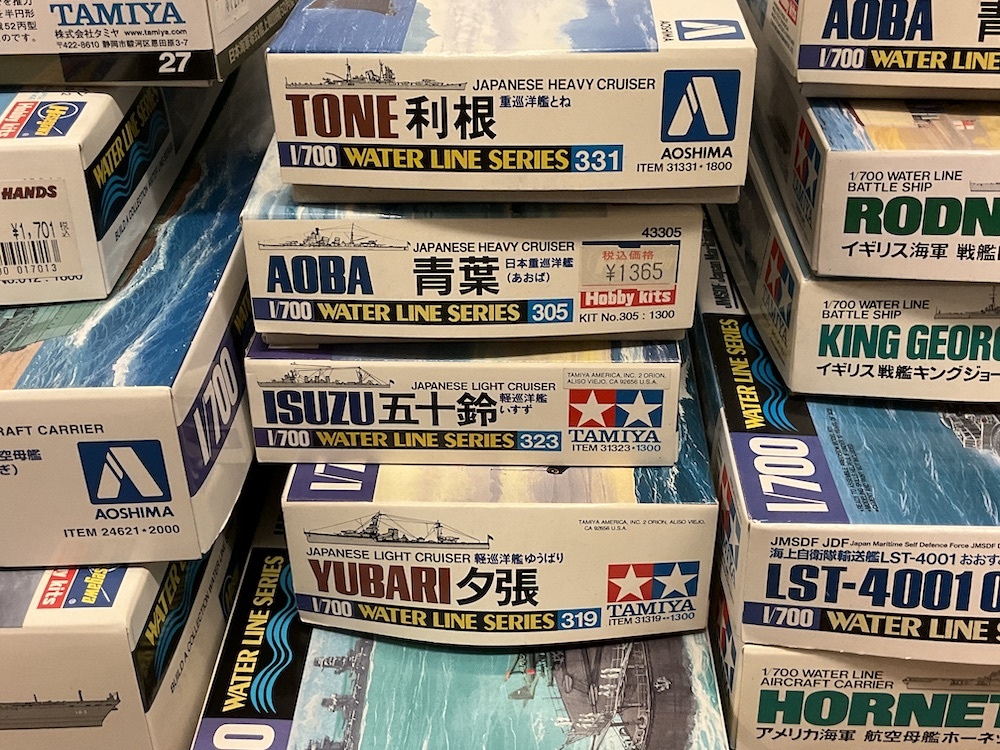 未組立 艦船模型 プラモデル 29点 まとめて タミヤ アオシマ ハセガワ WATER LINE SERIES 1/700 戦艦 アメリカ ...