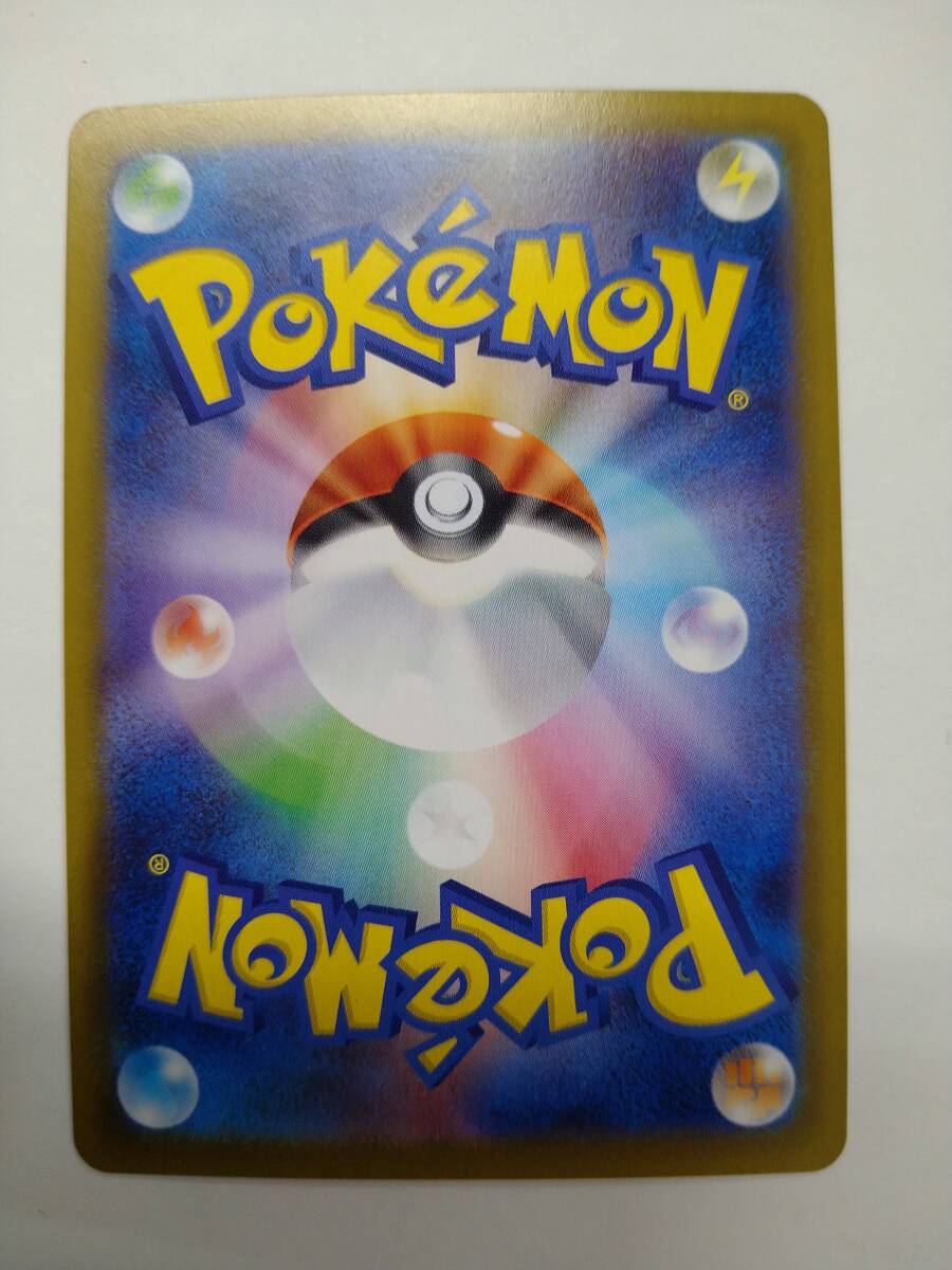 ポケモンカードゲーム I M2 110/080 SAR メガリザードンXex スペシャルアートレア 特価即決 ① ポケカ ポケットモンスター インフェルノX /【Buyee】 Buyee ...