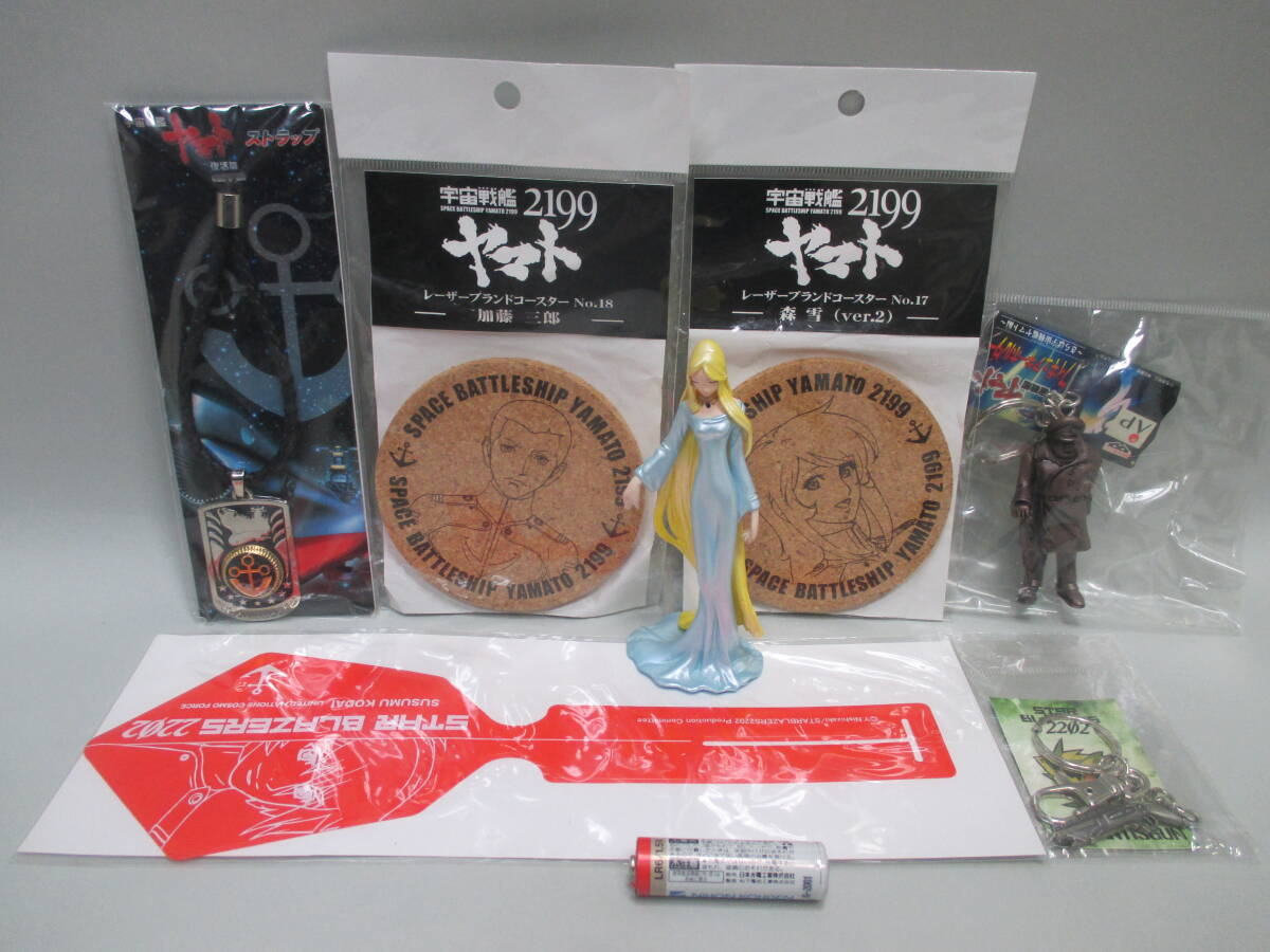 宇宙戦艦ヤマト／グッズ各種まとめて① /【Buyee】 Buyee - Japanese Proxy Service | Buy from ...