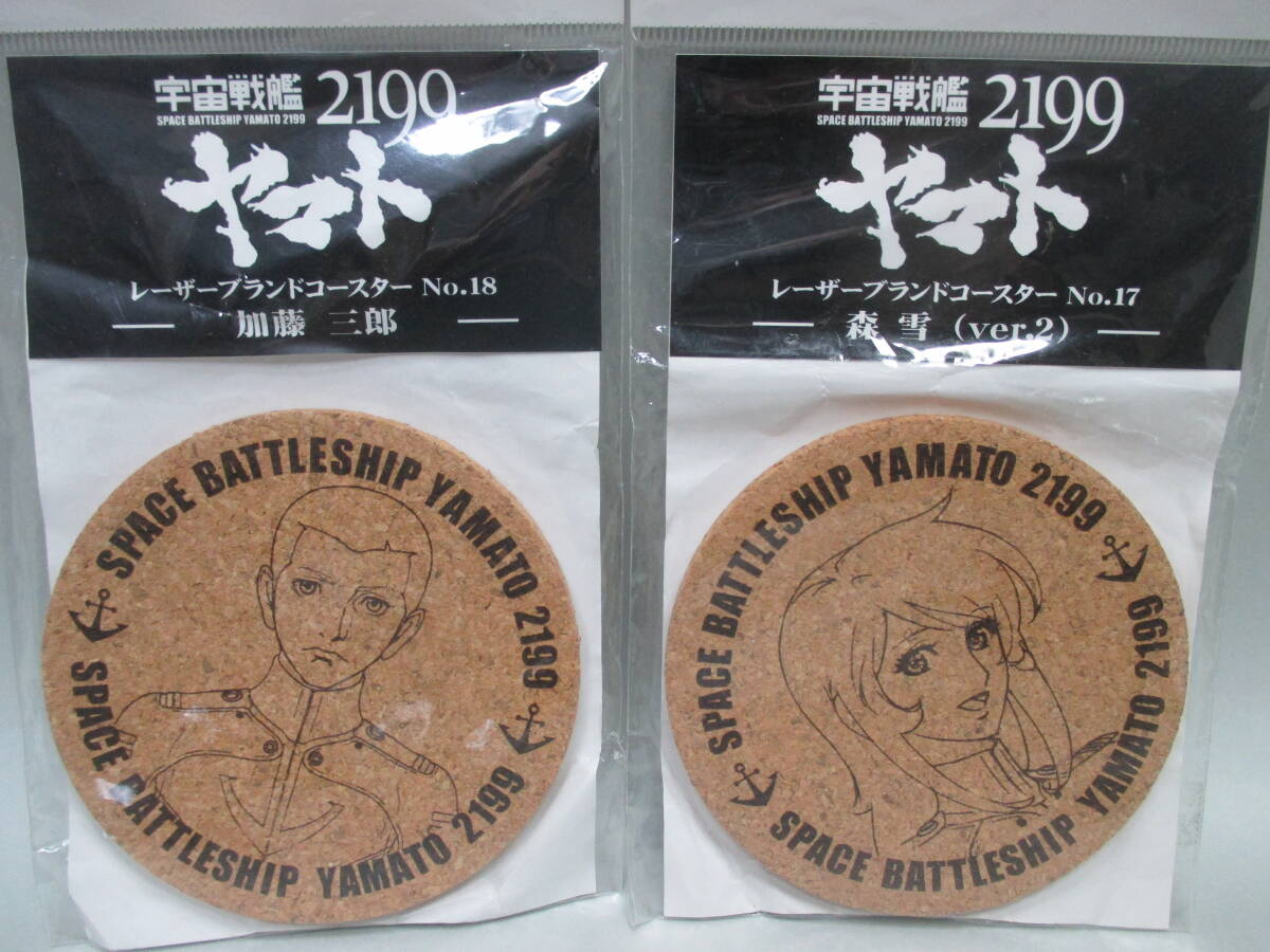 宇宙戦艦ヤマト／グッズ各種まとめて① /【Buyee】 Buyee - Japanese Proxy Service | Buy from ...