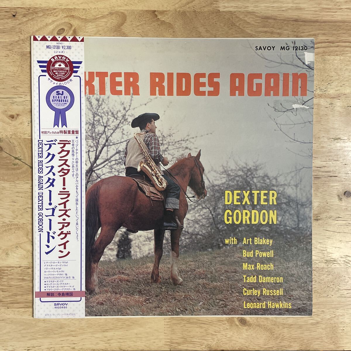 LP 即決 艶あり美盤 初回プレス特性重量盤 DEXTER GORDON デクスター・ゴードン/DEXTER RIDES AGAIN[帯:解説 ...