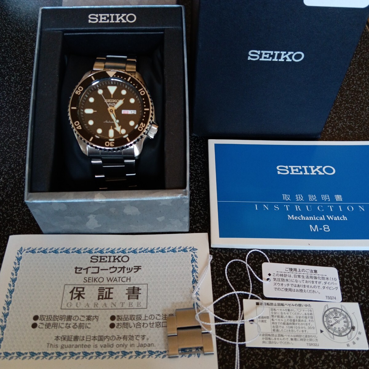 SEIKO 5スポーツ SKX Sports Style 逆回転防止ベゼル SBSA005（ブラック） /【Buyee】 Buyee ...