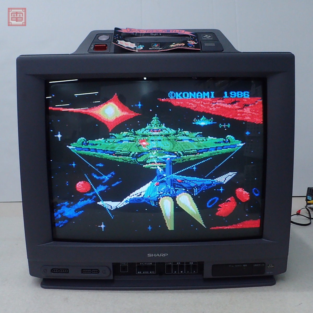 1円〜 SHARP 21型 スーパーファミコン内蔵テレビ 21G-SF1 スーファミテレビ 通電OK ジャンク【EB /【Buyee ...