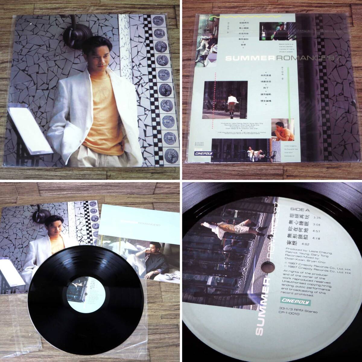 張國榮 Leslie Cheung レスリー・チャン LPレコード 6点/Final Encounter/Virgin Snow/HOT SUMMER/為女尓鍾情/Summer Romance ...