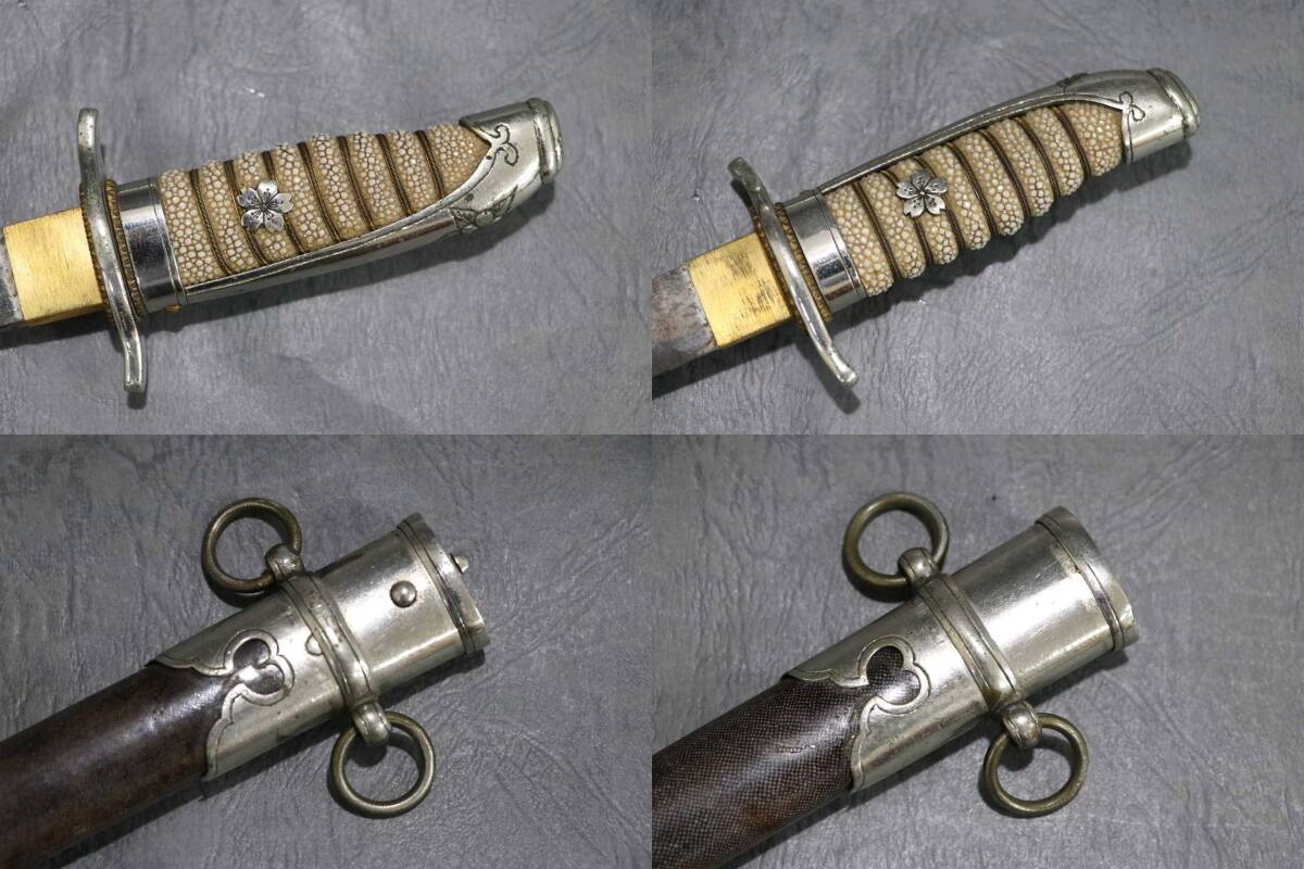 1円～ 【摸造刀】 旧日本海軍 指揮刀 摸造刃 /【Buyee】 Buyee - Japanese Proxy Service | Buy ...