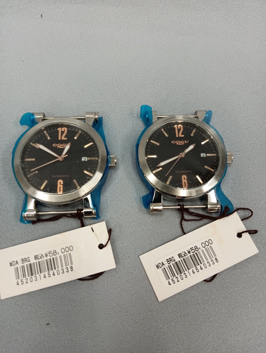 未使用品 機械式 自動巻 手巻 腕時計 ベルトなし cogu コグ まとめ 売り /【Buyee】 Buyee - Japanese ...
