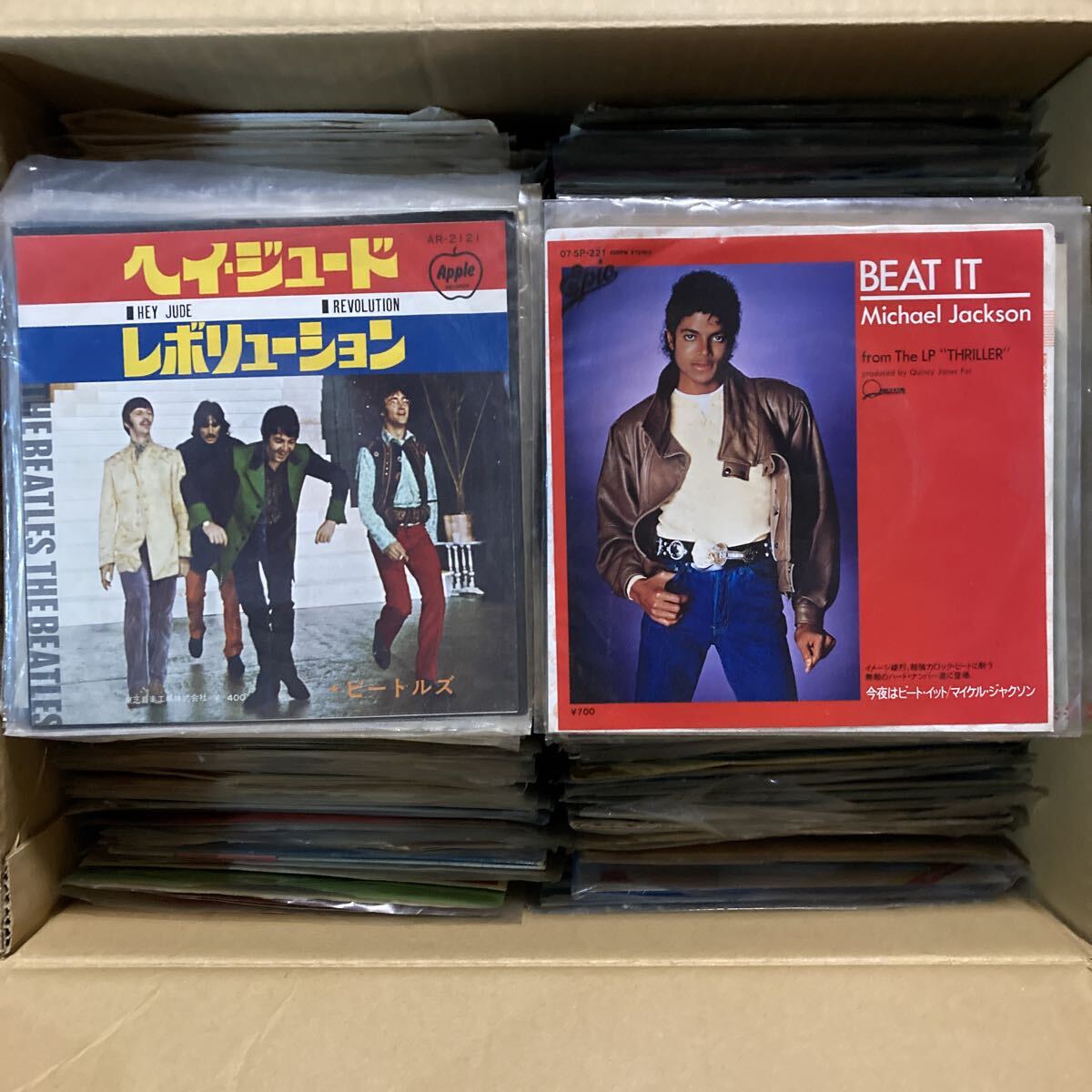 まとめ★洋楽 EP レコード 約580枚 ビートルズ マイケルジャクソン ジョンレノン ジョージハリスン ポールマッカートニー ボブティラン ...