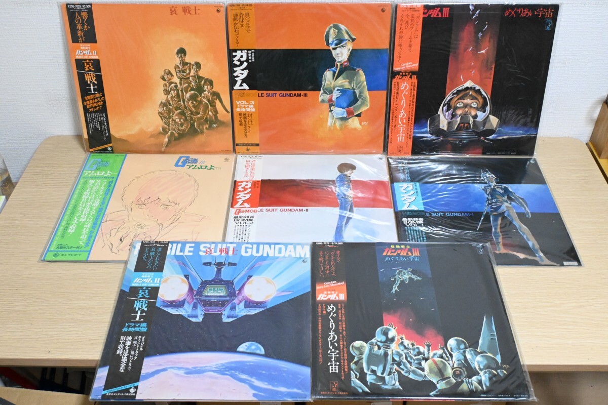 セット627 機動戦士ガンダム LP レコード 8点 ポスター2枚あり /【Buyee】 Buyee - Japanese Proxy ...