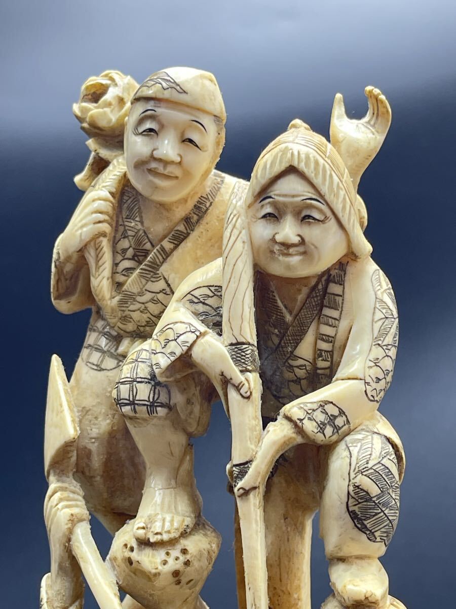 A12k2 鯨歯風置物 688g 27cm 細密彫刻 天然素材 中国美術 東洋彫刻 /【Buyee】 Buyee - Japanese ...