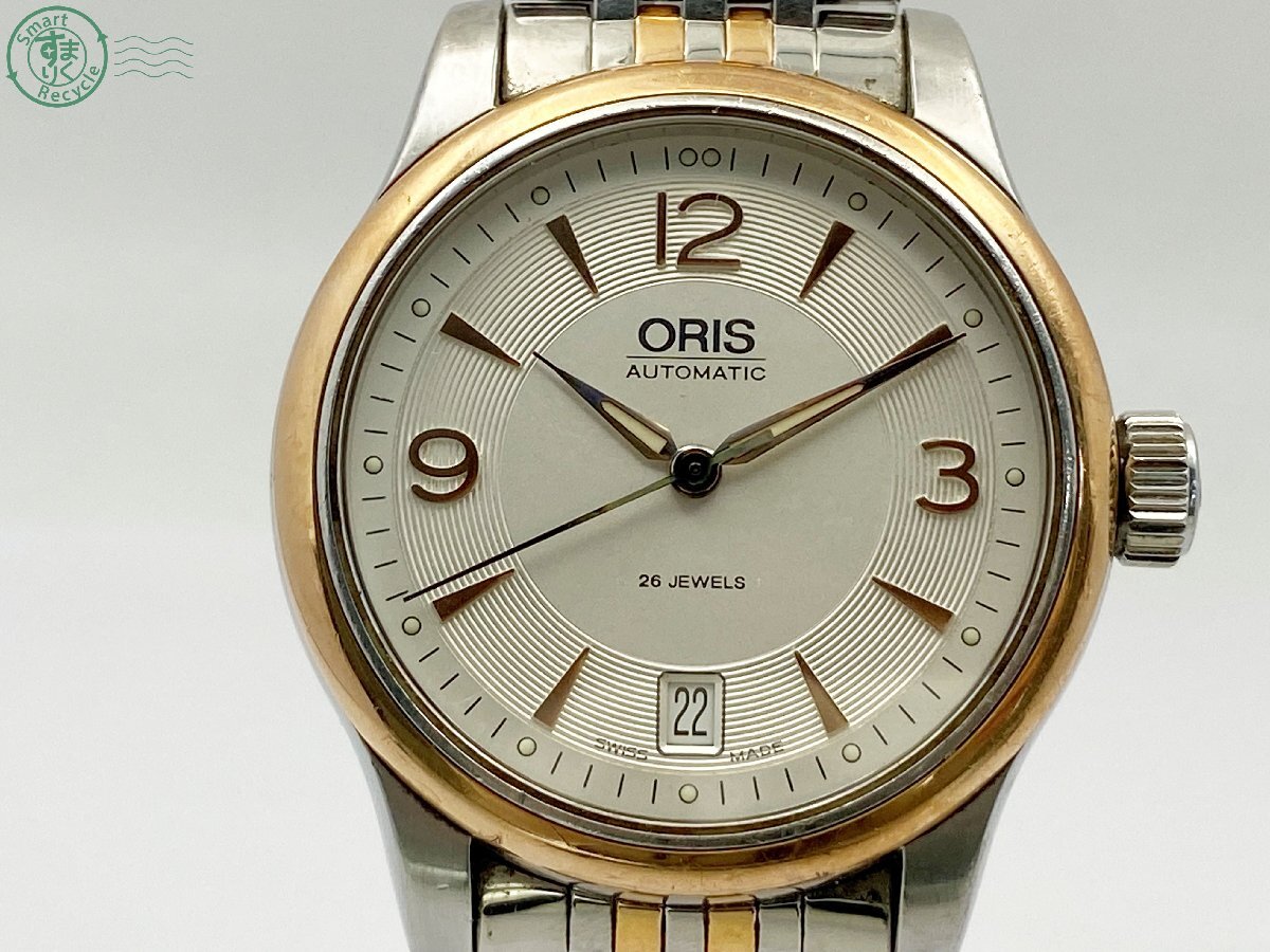 BJ0606617 1円～! ORIS オリス 7578 スケルトン 裏スケ 自動巻き デイト コンビカラー 26石 アナログ ラウンド 3針 ...
