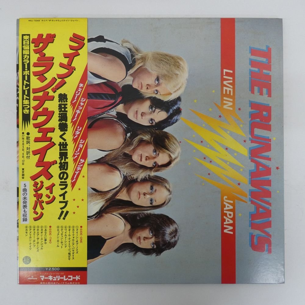 48113639;【帯付/見開き】The Runaways ザ・ランナウェイズ / ライブ！ ザ・ランナウェイズ・イン・ジャパン ...