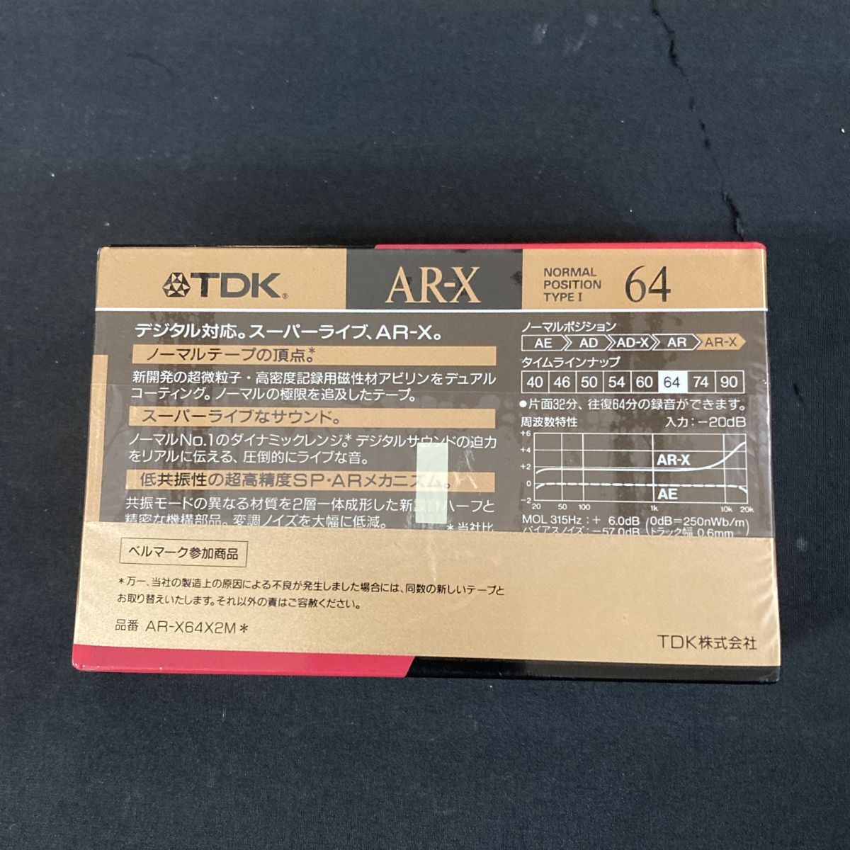 DKc159D08 未開封 TDK AR-X 40/46/50/54/60/64 カセットテープ ノーマルポジションタイプ SP-ARメカニズム AR-X60M AR-X64X2M まとめ ...