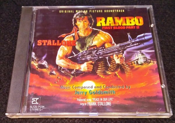 ランボー2/怒りの脱出 サントラCD★ジェリー・ゴールドスミ スタローン Jerry Goldsmith Rambo:First Blood ...