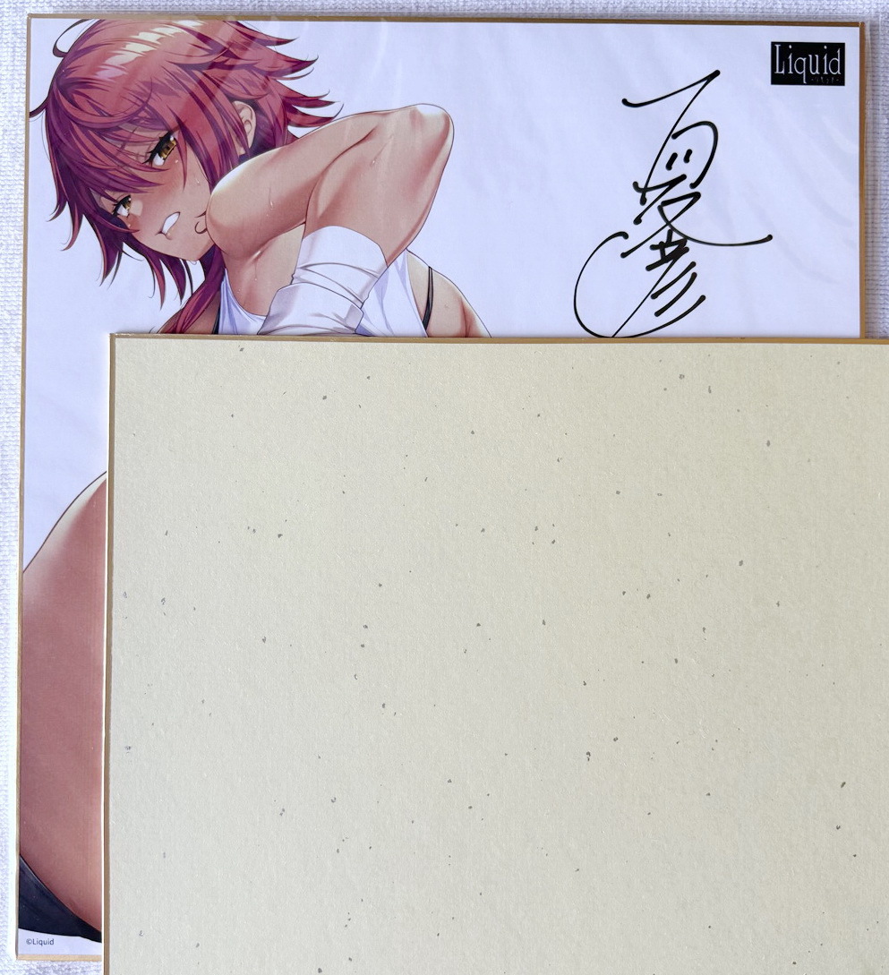 複製サイン入り色紙 げっちゅ屋特典 聖奴隷学園3 夏彦 Liquid getchu 伊吹あかね /【Buyee】 Buyee ...