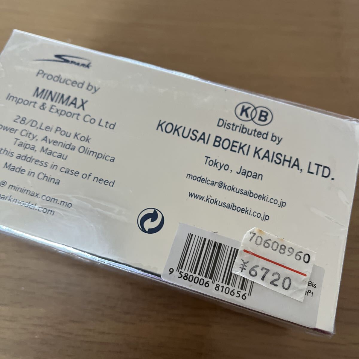 プジョー 905 EV1 Bis ESSO 92 鈴鹿 1000km 優勝 #1 D. W （1/43スケール KBS065） /【Buyee】 Buyee - Japanese Proxy ...