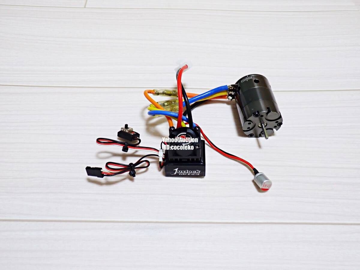 ブラシレスコンボ HOBBYWING Justock CLUB SPEC モーター ORION 7.5T セット /【Buyee】 Buyee ...