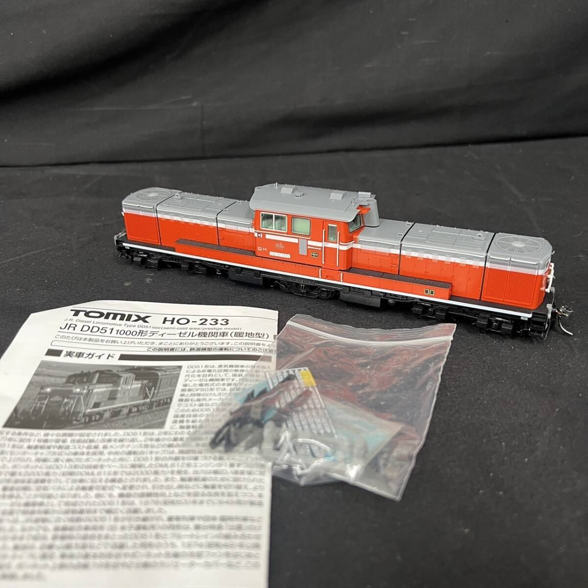 【現状品】TOMIX トミックス HO-233 JR DD51 1000形 ディーゼル機関車 暖地型 HOゲージ /【Buyee】 Buyee ...