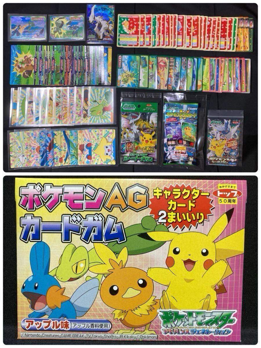 [First Generation & AG & DP Set] Pokemon Topsun + 4 Unopened Cards + 24 ...