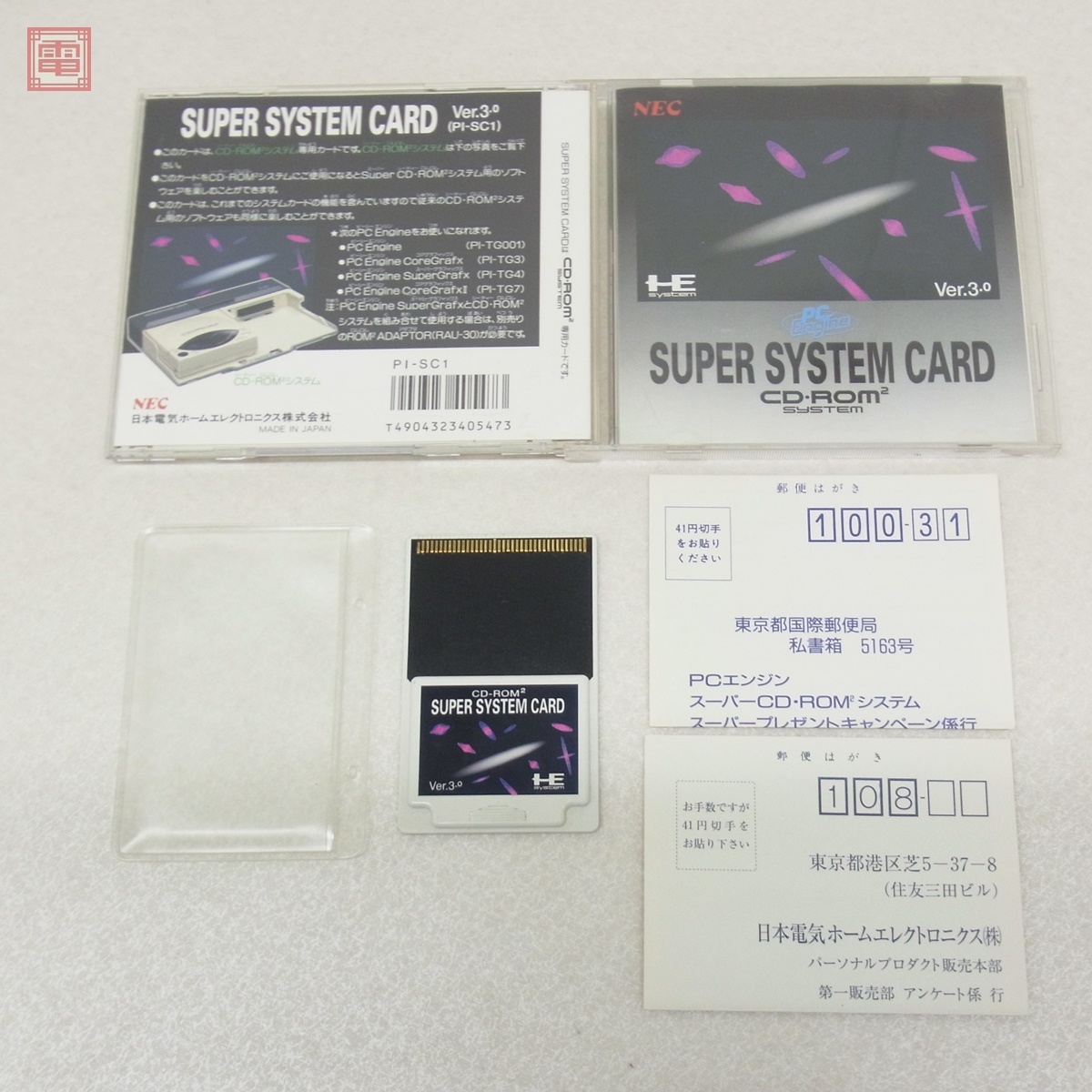 動作保証品 PCE PCエンジン CD-ROM2 Huカード スーパーシステムカード SUPER SYSTEM CARD Ver.3.0 日本 ...