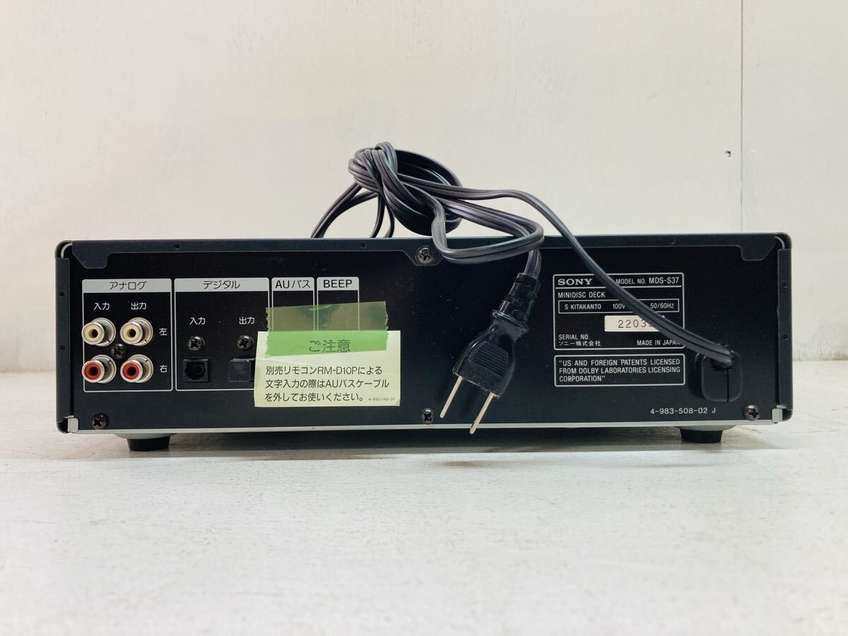 k1104-07★SONY MDデッキ MDS-S37 ミニディスクレコーダー 通電確認済 オーディオ機器 リモコン付箱付説明書付 /【Buyee】 Buyee - Japanese ...