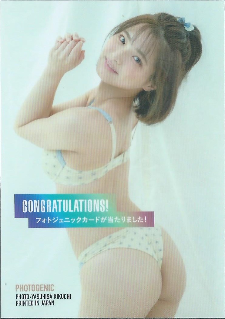 片岡沙耶 Vol.3 直筆サイン入 フォトジェニックカード 06 01/30 /【Buyee】 Buyee - Japanese Proxy Service | Buy from Japan!