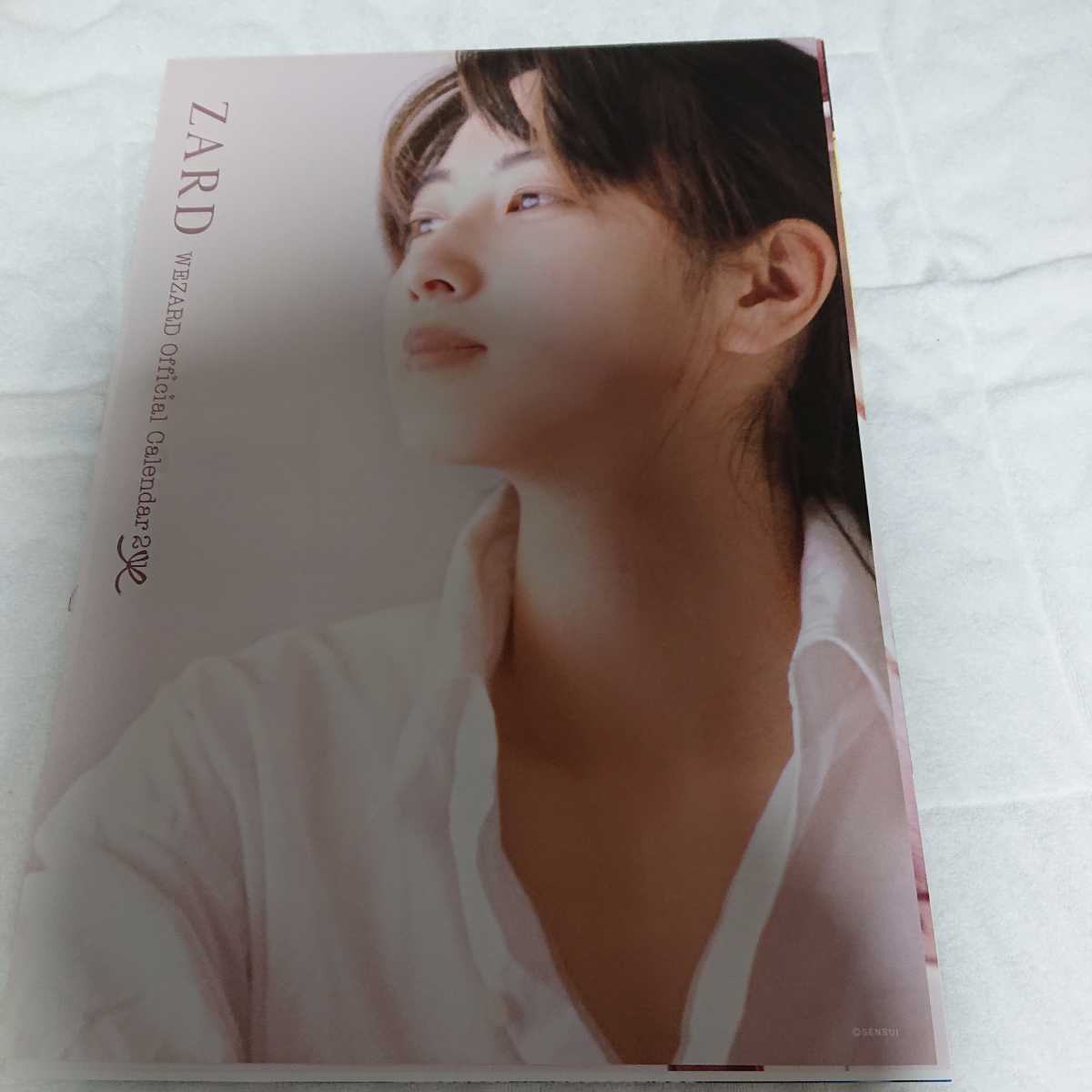 ZARD カレンダー(2009/2010年)(37cmx26cm)揺れる想い、負けないで。計14枚まとめ売り。 /【Buyee】 Buyee - Japanese Proxy Service ...