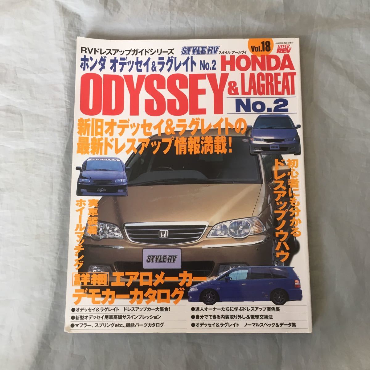 HYPER REV RV18 ホンダ オデッセイ＆ラグレイトNO.2 2000年 /【Buyee】 Buyee - Japanese ...