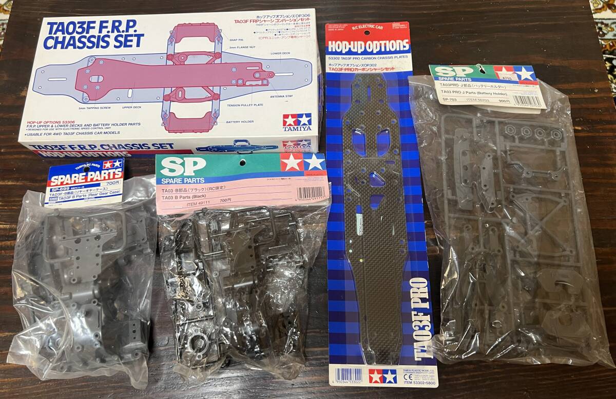 TAMIYA タミヤ RC TA03F パーツセット カーボンシャーシ リヤギヤケース×2など /【Buyee】