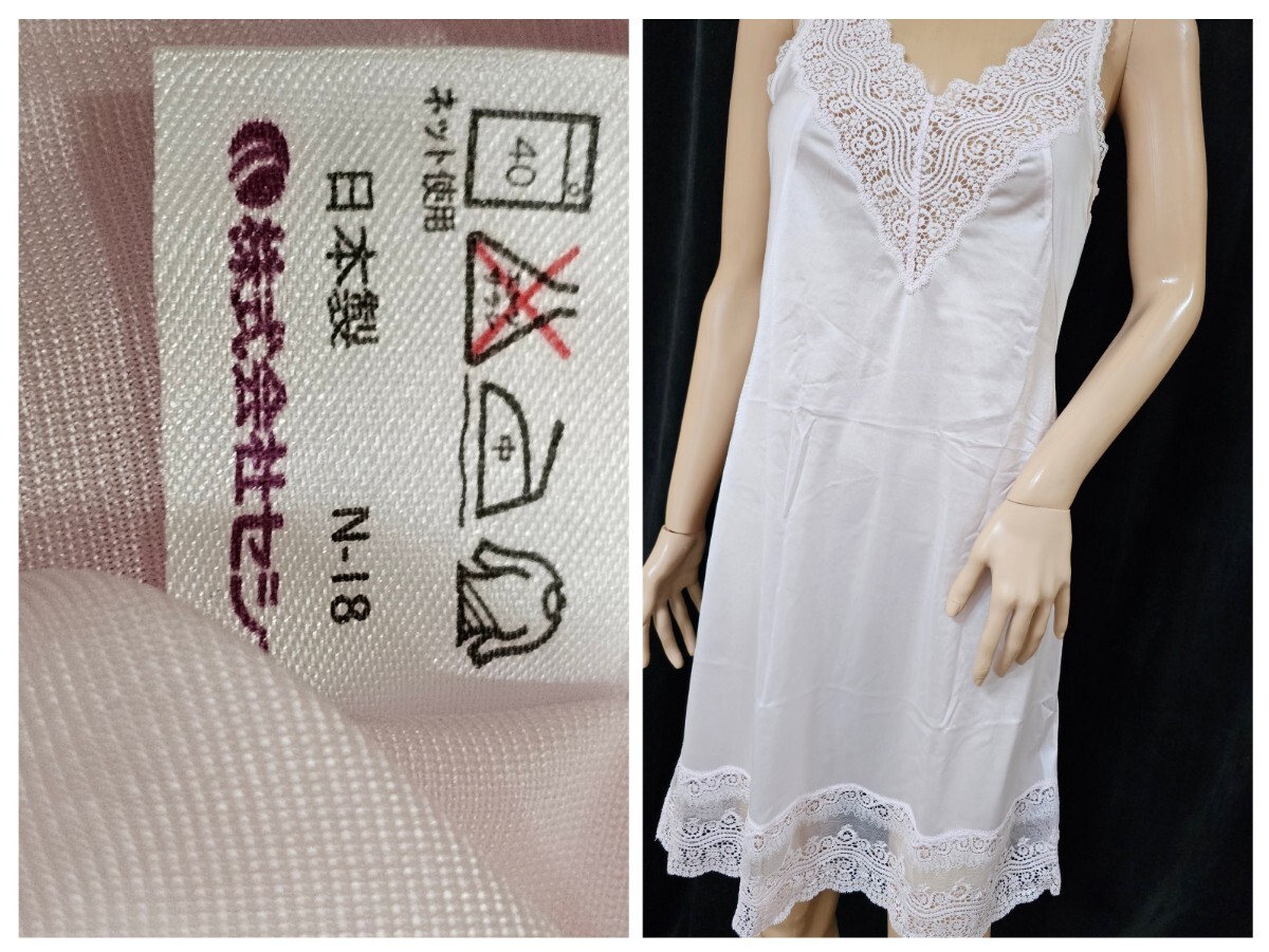 E312★セシールフェミニンスリップ /【Buyee】 Buyee - Japanese Proxy Service | Buy from ...