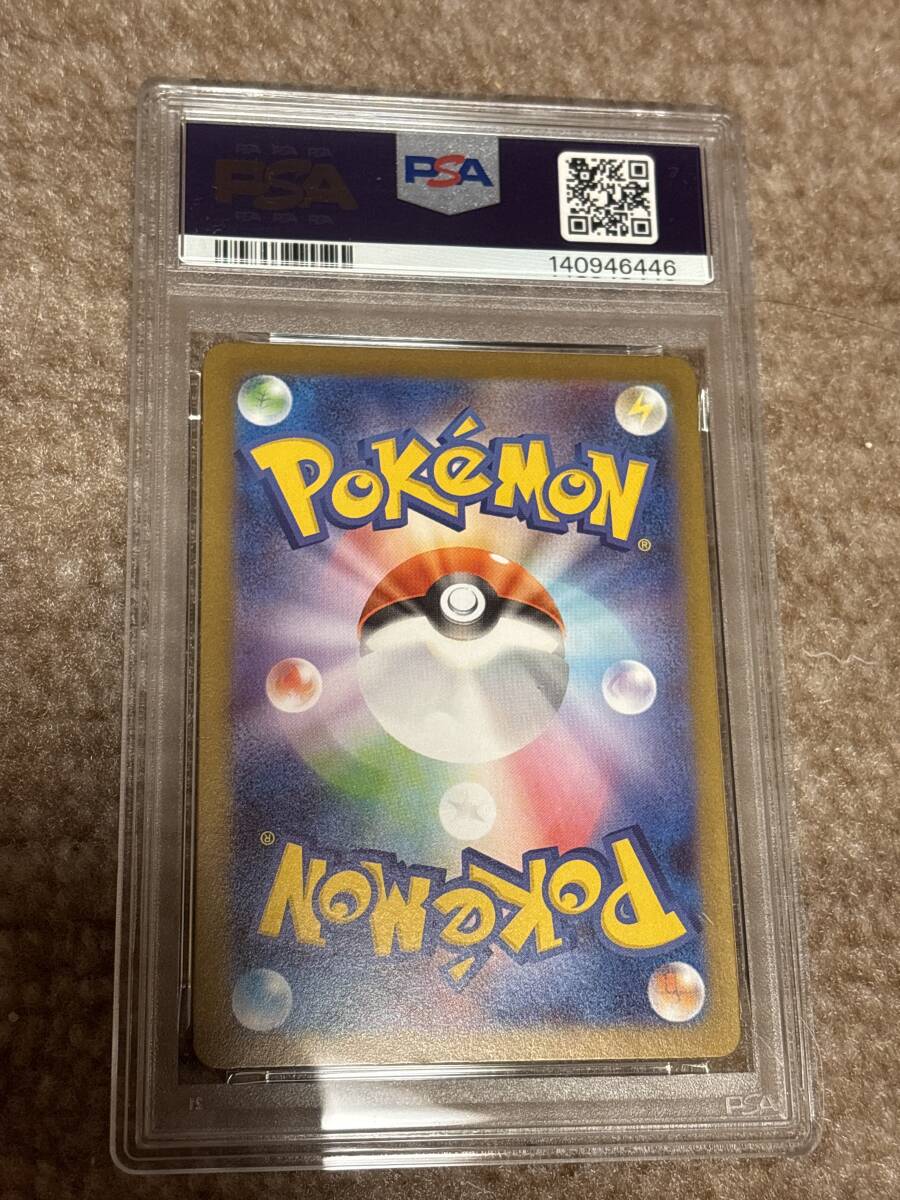 ポケモンカード トウホクのピカチュウ 260/SV-P PSA10 PSA鑑定品 /【Buyee】 Buyee - Japanese ...