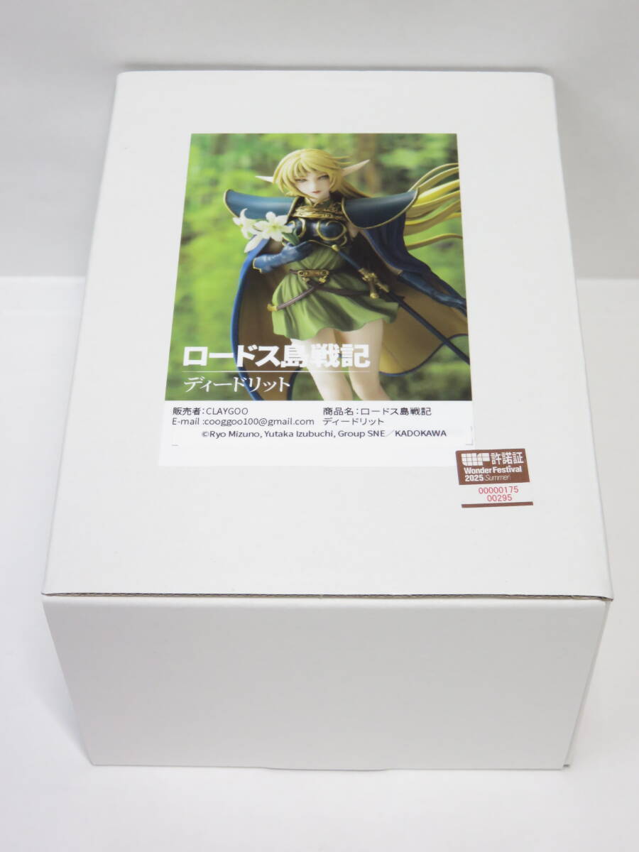 ワンダーフェスティバル2025夏 CLAY GOO クレイグゥ ロードス島戦記 ディードリット ワンフェス WF Summer /【Buyee ...