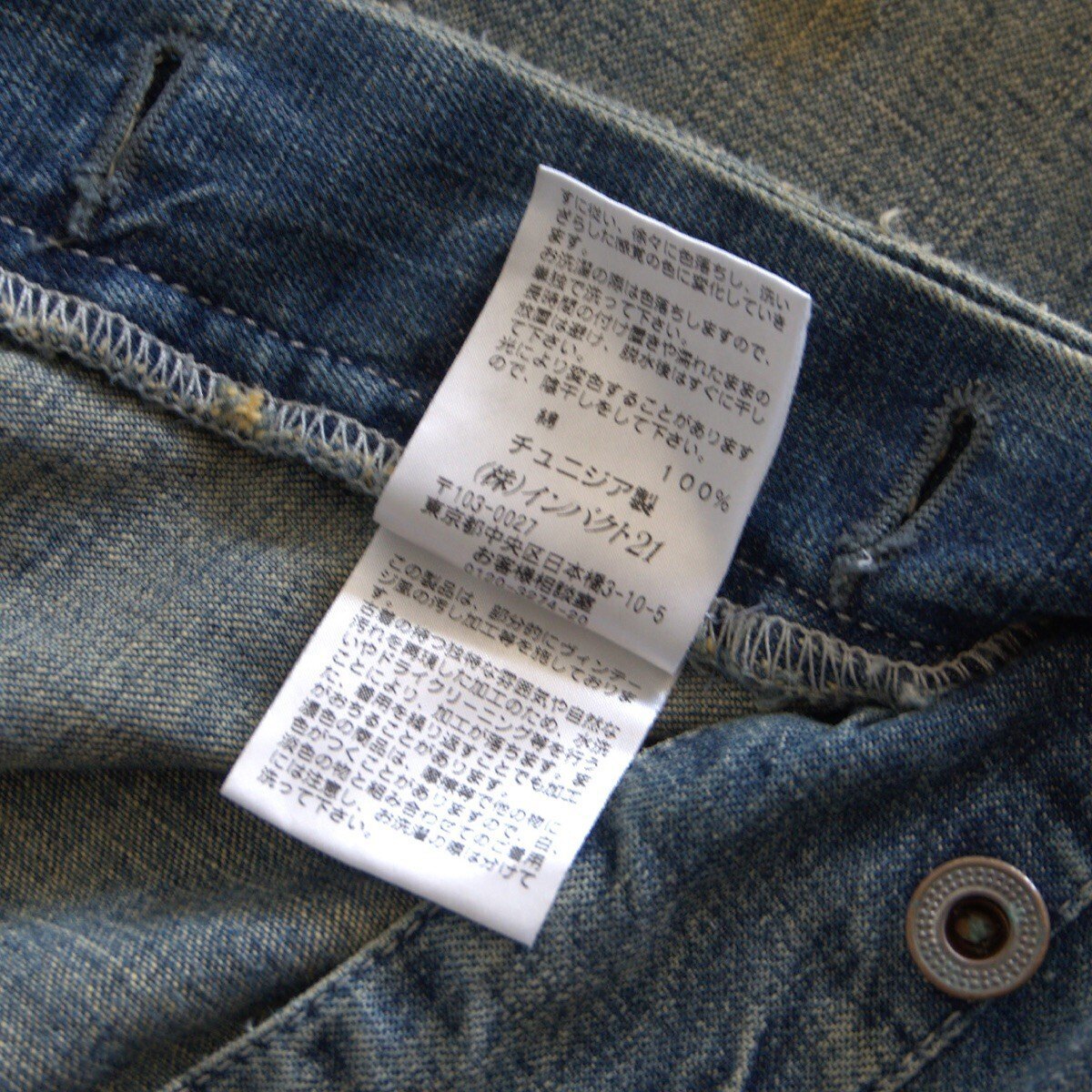 【名作】RRL【REPAIR BUCKLEBACK JEANS】36×32 リペア バックルバック ジーンズ デニムパンツ 25111000 ...