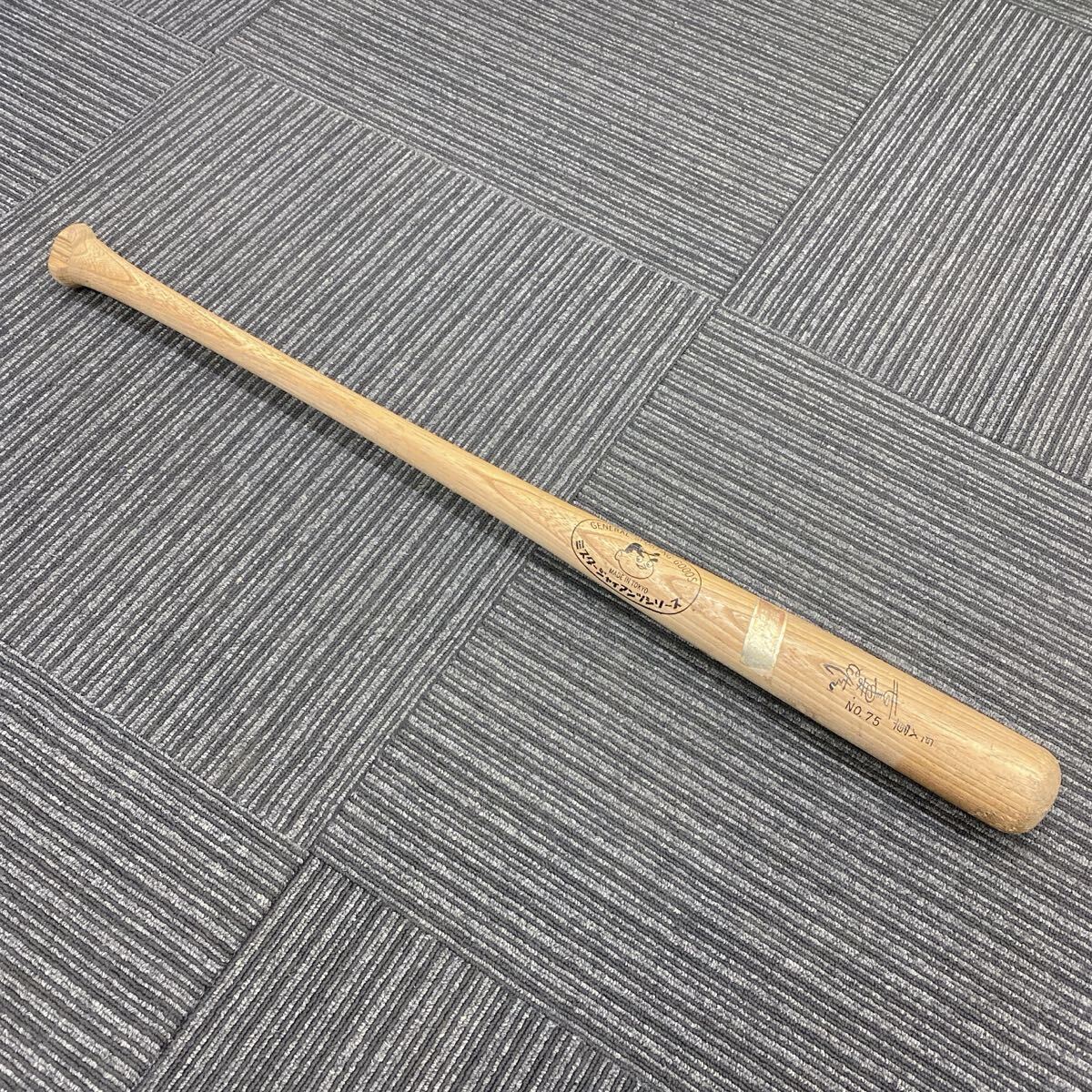 refle ミスタージャイアンツシリーズ 木製バット 野球 巨人軍 NO.75 インテリア 難あり ジャンク /【Buyee】 Buyee ...