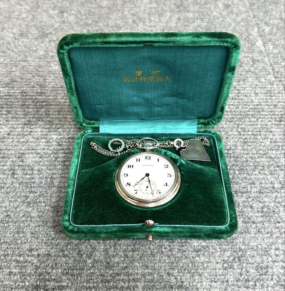 稼働品 WALTHAM ウォルサム 懐中時計 スモセコ 手巻き アンティーク ケース付き 1224② /【Buyee】 Buyee ...
