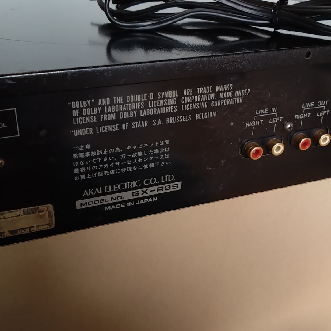 AKAI カセットデッキ GX-R99 /【Buyee】 Buyee - Japanese Proxy Service | Buy from ...