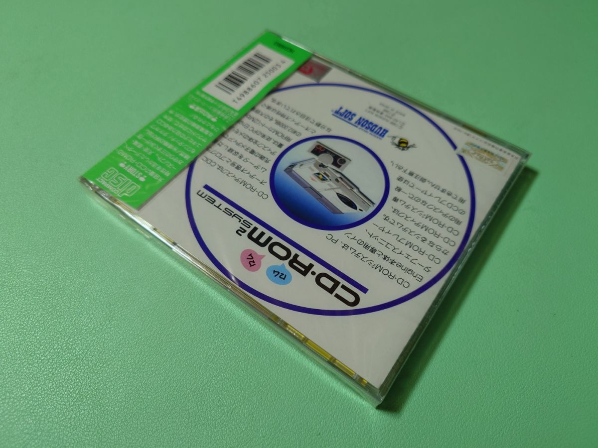 未開封新品 PCエンジン CD-ROM ビックリマン大事界 ハドソン PCD /【Buyee】 Buyee - Japanese Proxy ...